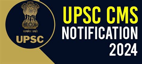 UPSC CMS Notification Application Form Important Dates Eligibility And Selection Process