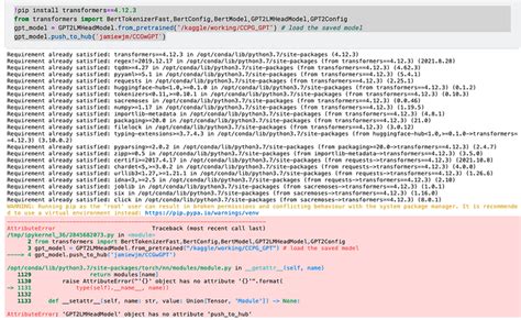 Gpt2lmheadmodel Object Has No Attribute Pushtohub 🤗transformers
