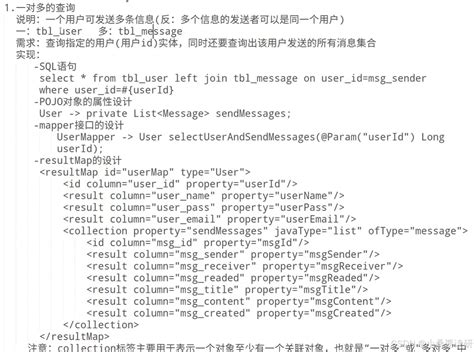 关联查询（xml）为什么xml连表查询 Csdn博客