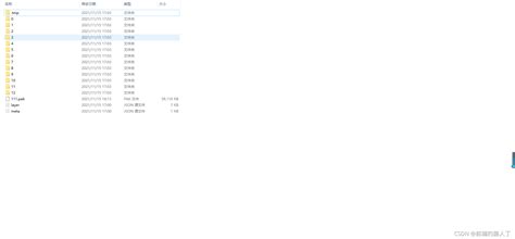 从零开始vue使用cesium开发3d地形terrainprovider（二） Csdn博客