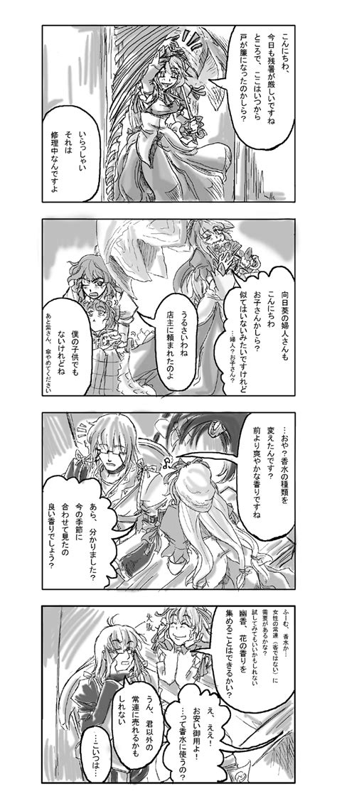 Yakumo Yukari Kazami Yuuka Nazrin And Morichika Rinnosuke Touhou