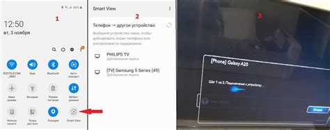 Подключение и управление телевизором Philips через Wi-Fi с помощью телефона