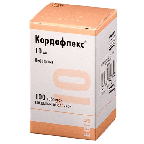 Таблетки от давления: 35 эффективных лекарств для быстрого снижения ...
