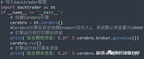量化投资从 到 六回测框架backtrader教程 知乎