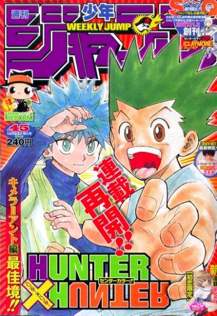 Shonen Jump Hunter X Hunter 2020 Secrets