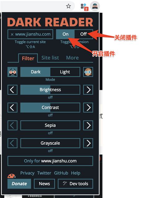 Chrome插件英雄榜024《dark Reader》为任意网站启用夜间模式 云社区 华为云