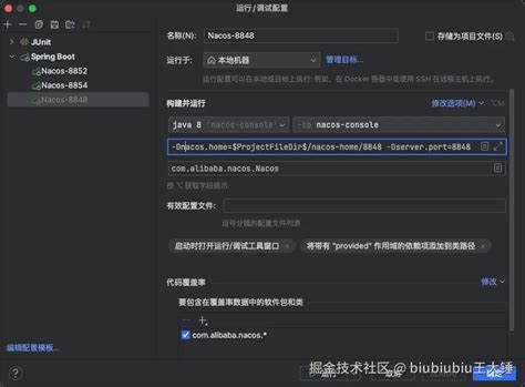 Nacos源码分析 环境搭建拉取nacos源码 获取源码有两种方式： Fork Nacos仓库，这样就可以在源码上做任何 掘金