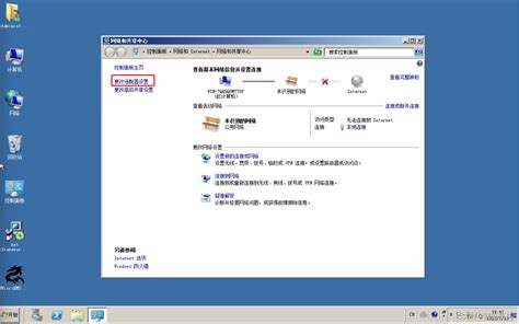 windows server 2008 手动配置ip windowsserver2008配置网络 csdn博客