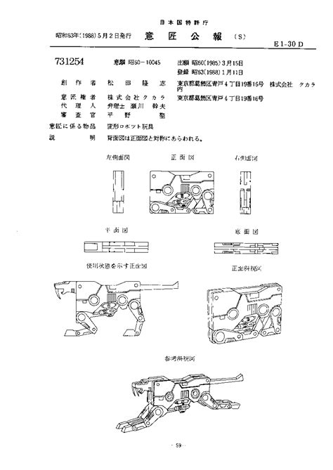 Ron Friedmans First Transformers The Movie Script Now Online