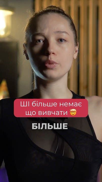 Ого невже це кінець 🤯Як думаєте чи справді він знає все чи це лише початок Chatgpt Youtube