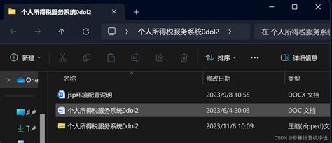 Jsp Java Springmvc Mysql Mybatis Javaweb Csdn