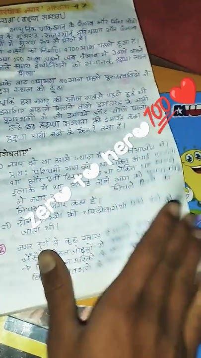 Zero To Hero💯💯 ️ ️🔥🔥🔥 Newsong Sad Love Romantic Song Ytshorts