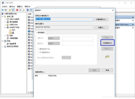 Win10 64位系统下如何 进行opc和dcom配置win10系统dcom配置无公害水果的博客 Csdn博客