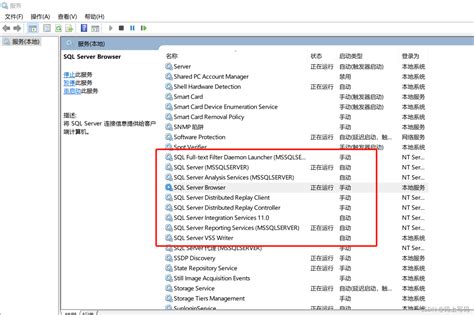 Sql Server服务器配置,局域网内访问sqlserver 本地数据库设置局域网连接 Csdn博客 Sql Server服务器配置,局域网内访问sqlserver 本地数据库设置局域网连接 Csdn博客