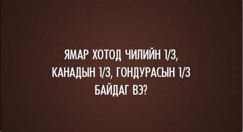Таны сэтгэн бодох чадварыг сорих 13 сонирхолтой асуулт Маргааш Лайв