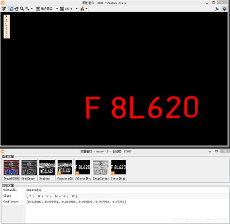 halcon学习笔记（三）——ocr识别 readocrclassmlp csdn博客