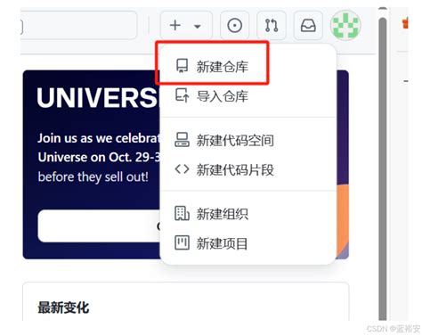上传图片到github上，生成链接在typora中使用（解决typora的md文件在分享时的丢失问题）typora上传github Csdn博客