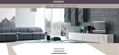 springboot vue element ui实现家具商城系统 ew帮帮网