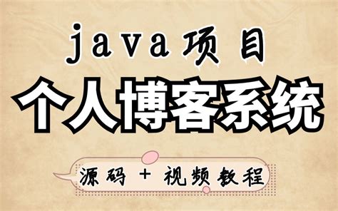 《计算机网络》期末速成课 3小时学完【不挂科】（赠送讲义 考点题库与答案解析）计网 小易的公举 默认收藏夹 哔哩哔哩视频