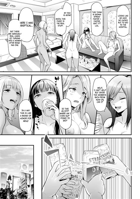 Ts Revolution Page 82 Nhentai Hentai Doujinshi And Manga