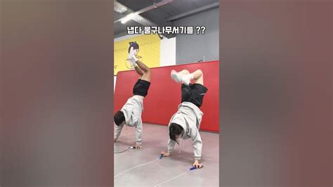크로스핏터 줄넘기 어디까지 가능해 🔥 Crossfit Jumprope Shorts Shotsvideo Youtube