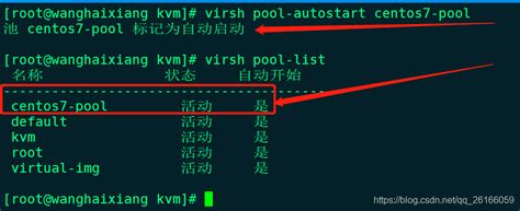 命令方式给kvm虚拟添加硬件设备 virsh attach device csdn博客