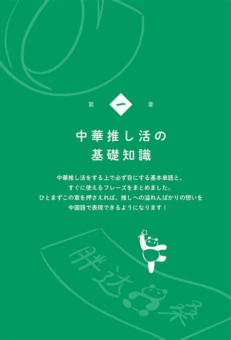 Amazon Co Jp 1日で学ぶ 超初心者のためのpython入門 変数 データ Eroppa