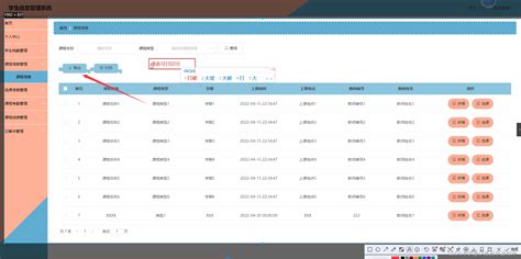Python计算机毕设【附源码】学生信息管理系统（djangomysql论文）学生信息管理系统毕业设计开源 Csdn博客