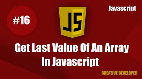 Get Last Value Of An Array How To Get Last Value An Array