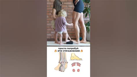 Красивая осанка здоровое тело начинается СО СТОП☑️ Подпишись больше упражнений на канале ️