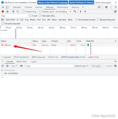 Org Springframework Web Servlet Dispatcherservlet Nohandlerfound No Mapping For Get
