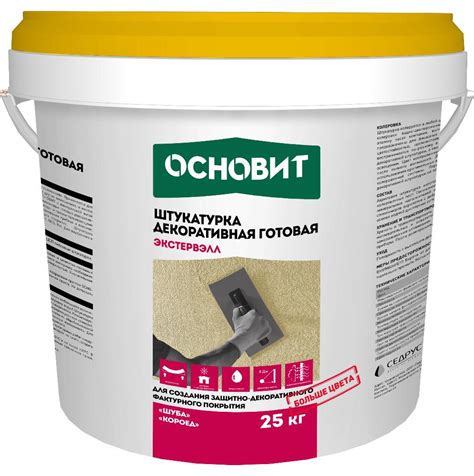 Купить Акриловая штукатурка короед ОСНОВИТ ЭКСТЕРВЭЛЛ OAc-3.0 WК ...