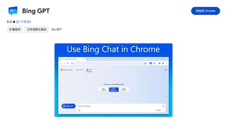 Bing Gpt Motor De Búsqueda Bing Que Utiliza El Nuevo Chat De Bing Ai