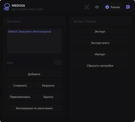 Купить Deadlock Medusa Приватные читы для разных игр Cs2 Rust