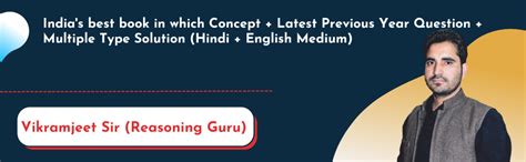 Reasoning Guru Verbal And Non Verbal Reasoning Updated Till August 2023