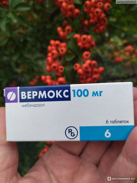Антигельминтное средство Gedeon Richter Вермокс - «Антипаразитарная ...