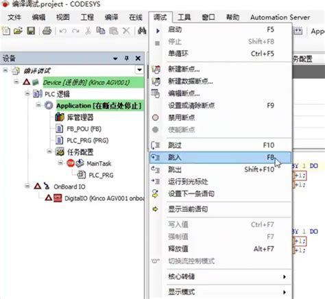 Codesys入门 新建工程任务调用编译调试 Csdn博客