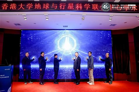 Nwu Hku Joint Center For Earth And Planetary Sciences Hku Moon