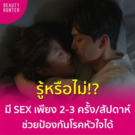 บิ๊วบอกต่อ 📣รู้กันมั้ย Beauty Hunter Thailand