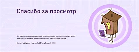 Логотип Умный дом Logo Smart Home Behance