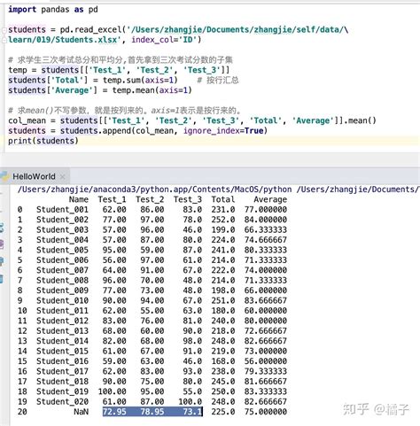 python处理excel（12）求和求平均统计导引 知乎