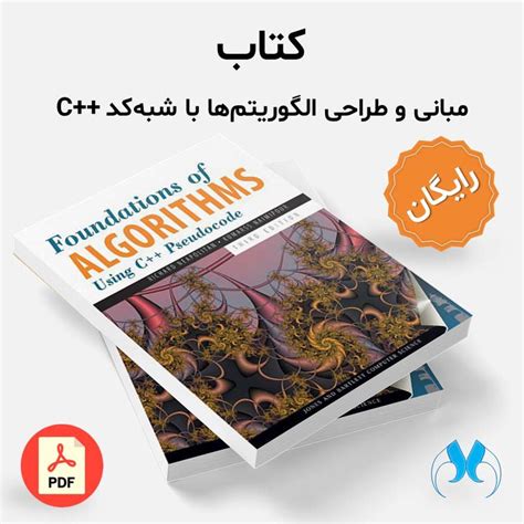 دانلود رایگان کتاب Foundations of Algorithms Using C Pseudocode متاباران