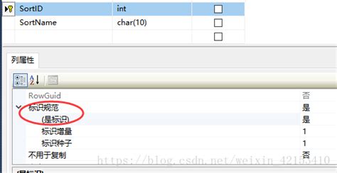 Sql Server怎么设置id字段为自增字段sr数据库 修改某一字段为自增 Csdn博客