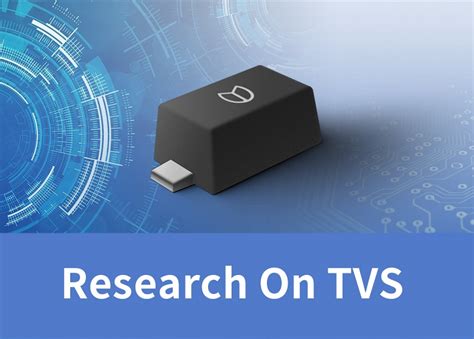 瞬态抑制二极管研究 瞬态抑制二极管 深圳市晶扬电子有限公司