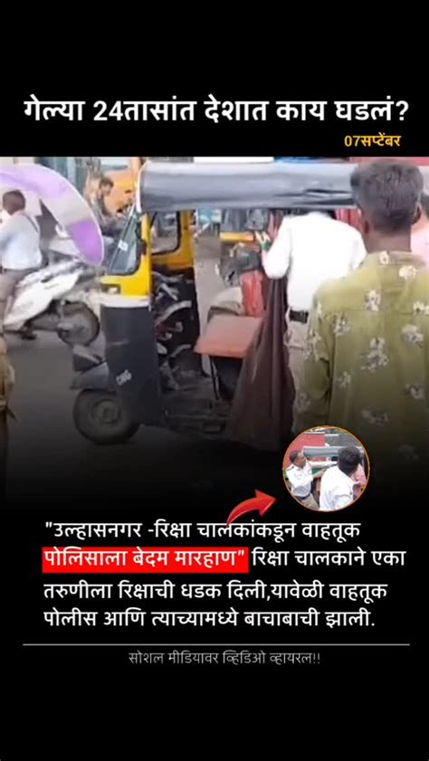 मराठी स्टेटस कट्टा 𝟻𝟶k🔝🎯 एकदा शेवटपर्यंत नक्की बघा 🥹 ️💯 Marathi Status Katta25 ️🌍 Video