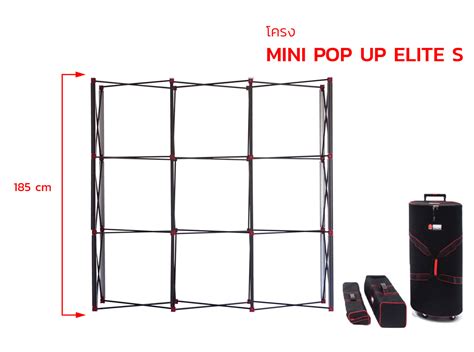 Mini Pop Up S Elite 3x1 ช่อง หน้าโค้ง Pop Up Pvc Display Ad On