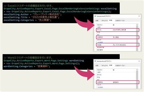 160j Sp1の新機能 Activereports For Net（アクティブレポート） Developer Tools〈開発