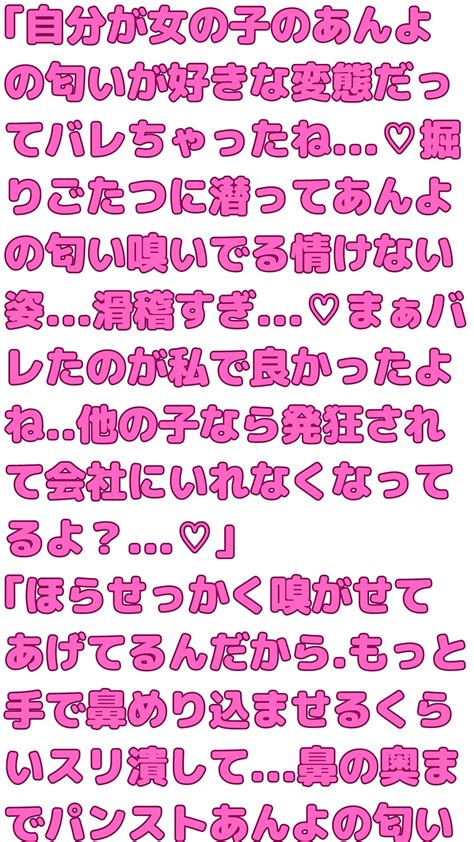 【50off】【マゾ男向け】 掘りごたつで熟成パンストあんよ誘惑に敗北射精 マゾ豚育成所 Dlsite 同人作品 R18