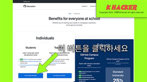 Github 학생 인증 받고 Copilot 무료 사용하기 Github 학생 인증 받고 Copilot 무료 사용하기