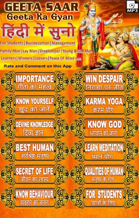 Free Computer Class Storeappsdetails